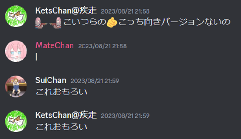 Windowsのギザギザフォントを修正する「FaithType」を使ってみる
