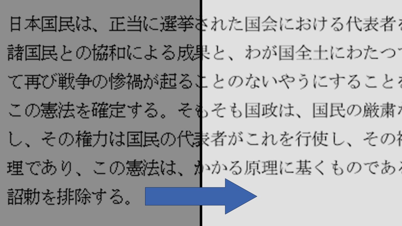 Windowsのギザギザフォントを修正する「FaithType」を使ってみる
