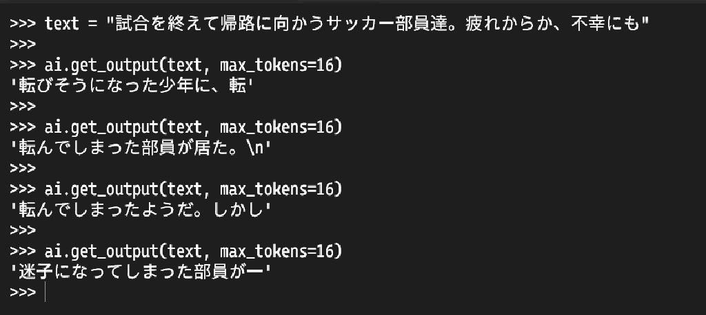 ローカル環境でLLMを動かしてユーザとおしゃべりするMisskey botを作る