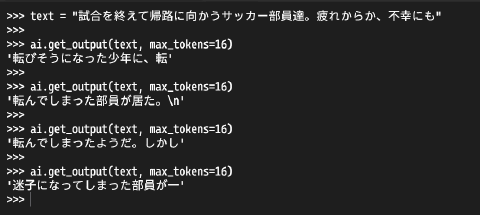 ローカル環境でLLMを動かしてユーザとおしゃべりするMisskey botを作る