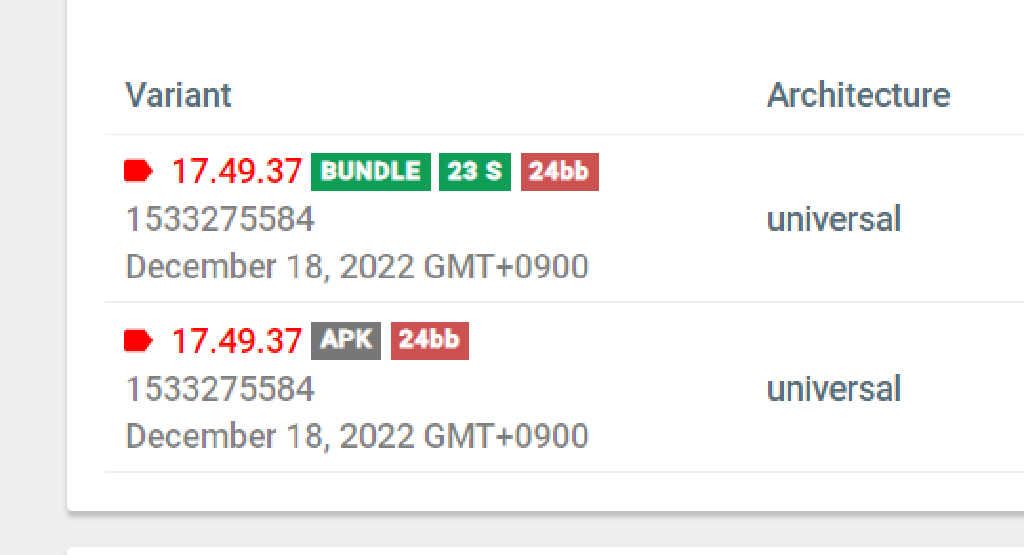 【Vanced代替】YouTube Revancedの「root版」をインストールする