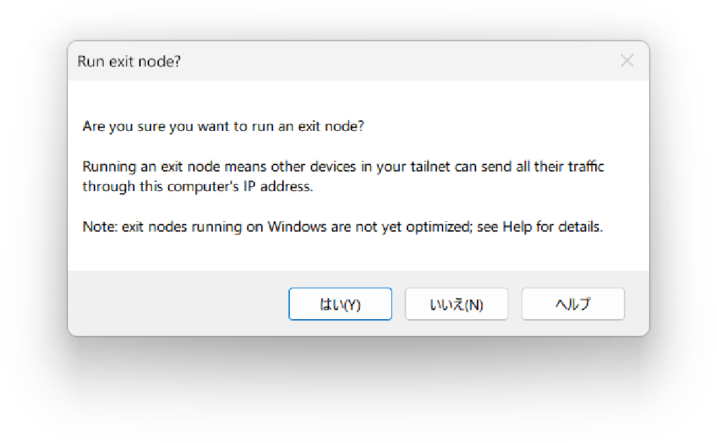 【Tailscale】大学LANがDLsiteへのアクセスをブロックするのでなんとかする【Exit node】