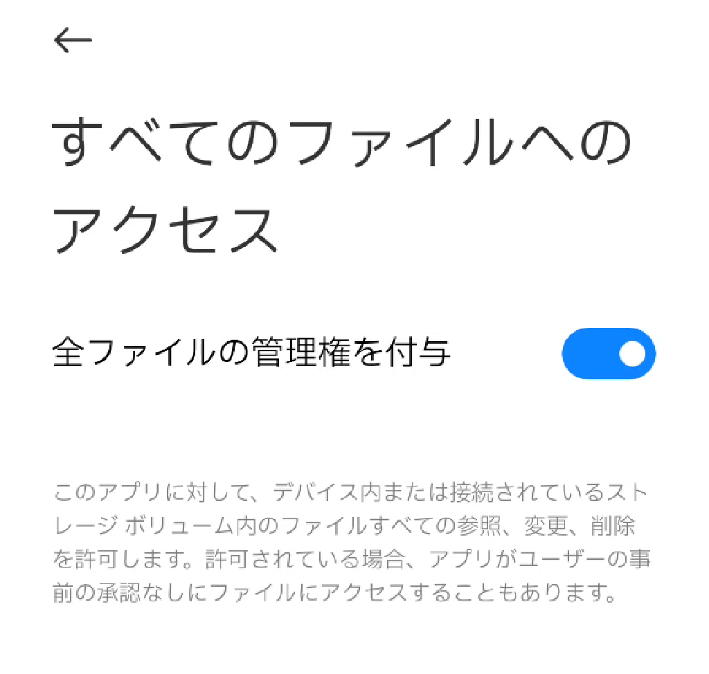 【Vendetta】React Native版Discordを改造するXposedモジュール【非Rootも可】