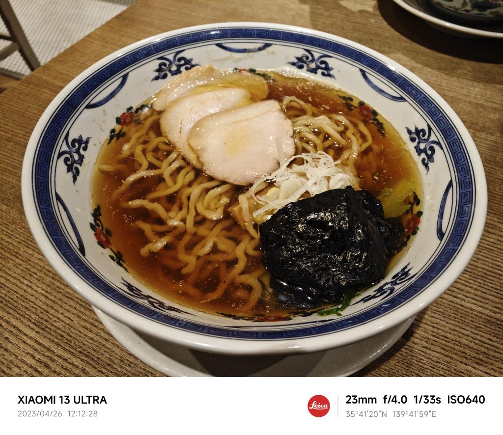 【実機レビュー】Xiaomi 13 Ultraを開封＆初日使用レビュー【LEICAカメラスマホ】